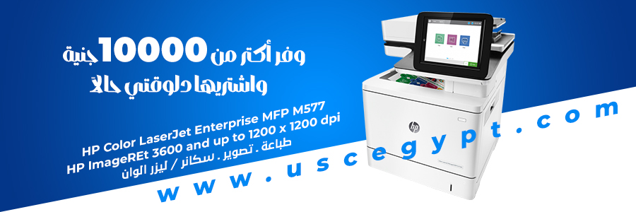 تعريف طابعة اتش بي 1132 | HP 1132 Driver Download
